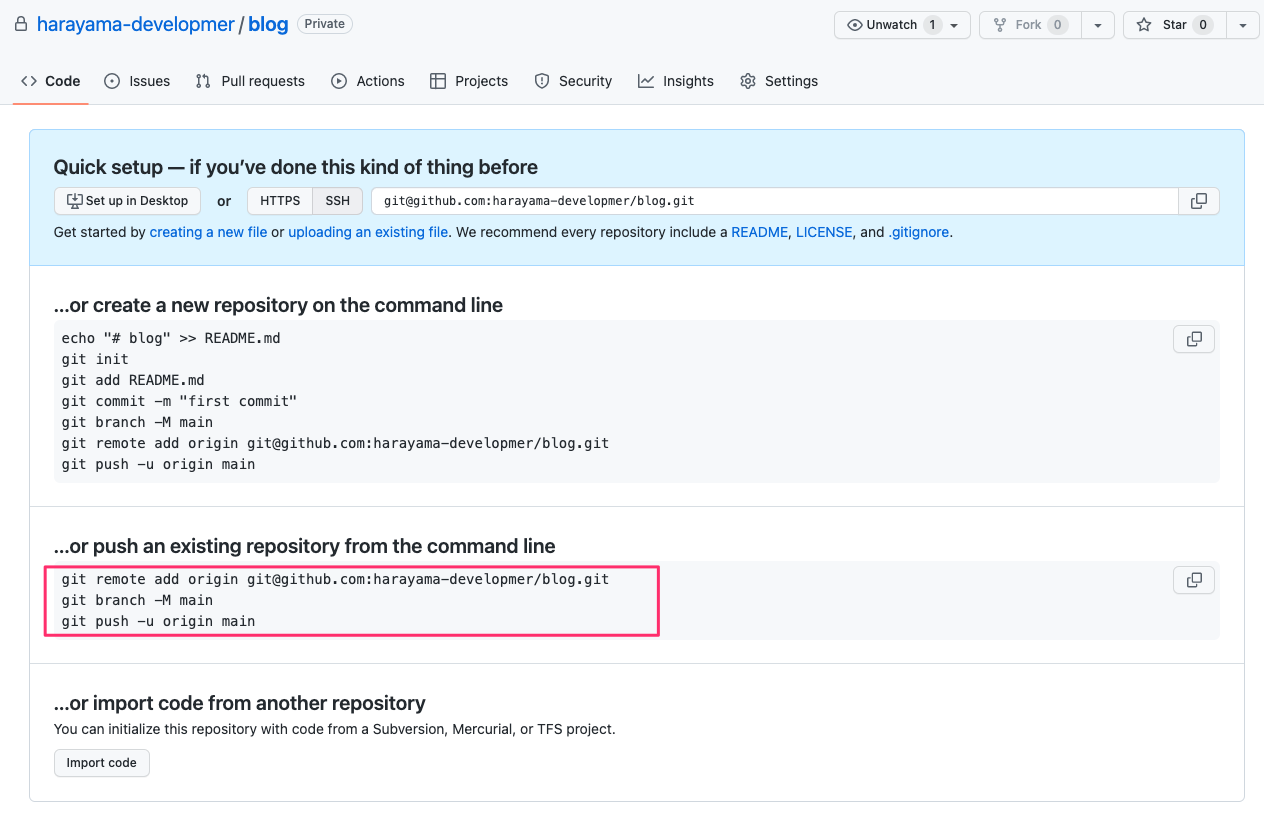Rails6の開発環境をCloud9で構築する方法